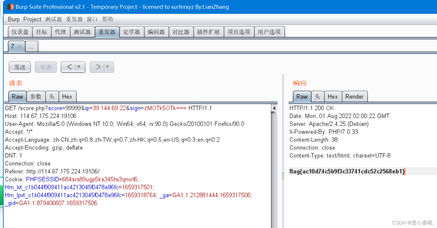BugKu:Web_bugku留言板-CSDN博客