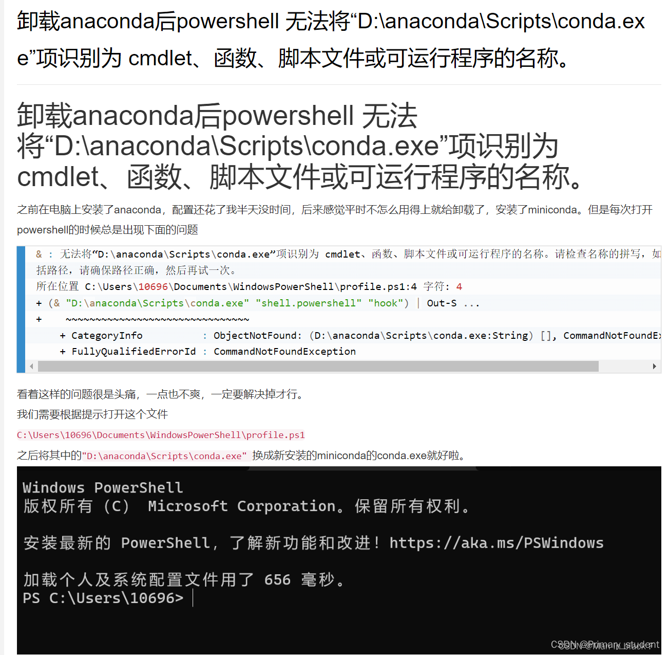 conda : 无法将“conda”项识别为 cmdlet、函数、脚本文件或可运行程序的名称。_vscode conda : 无法将“conda”项识别为 cmdlet、函数、脚本文件或可运行 ...