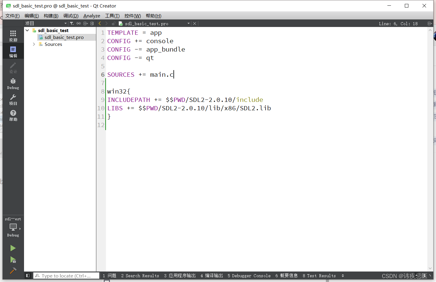 SDL使用_sdl使用教程-CSDN博客