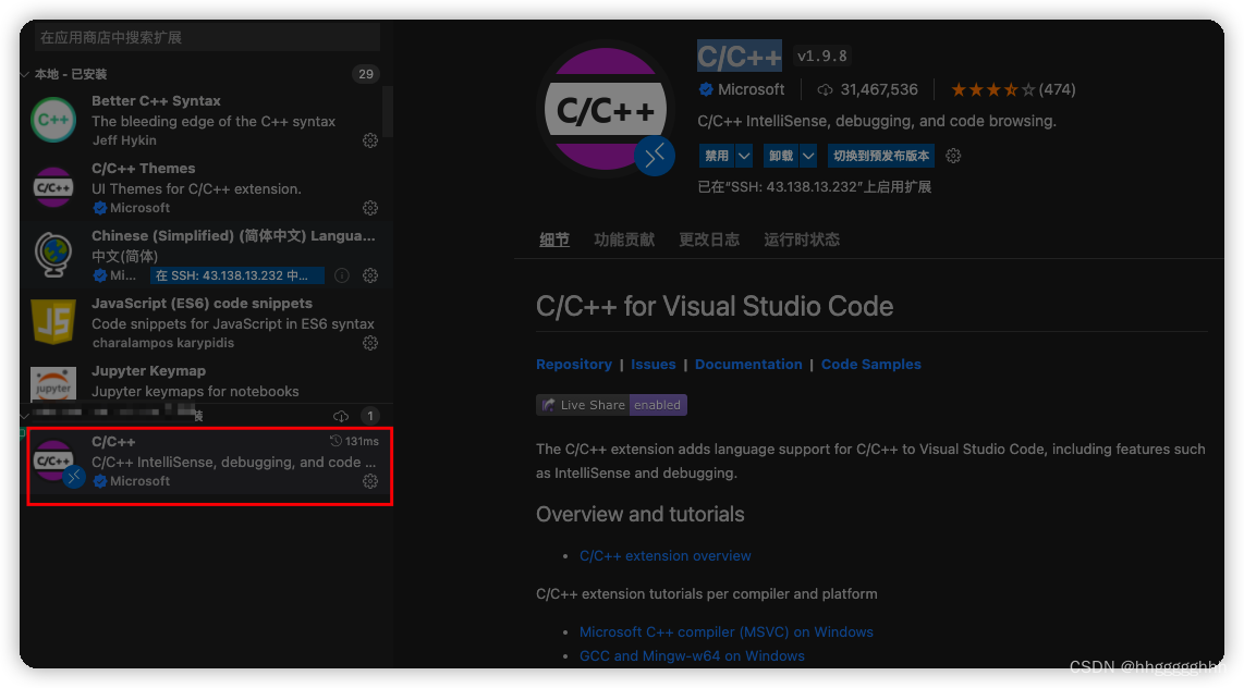 Building a MSYS2 + CMAKE + VSCODE + GDB compiling debugging environment - Programmer Sought