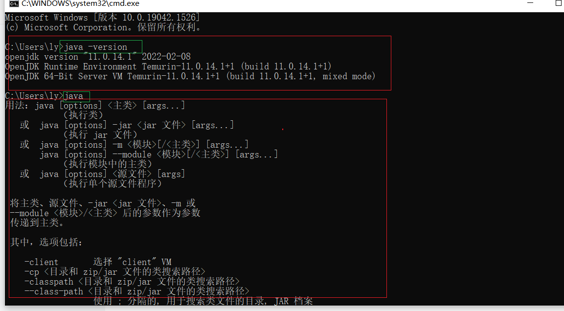 【vscode安装JAVA JDK11】如有不足或错误一定及时改正_vscode 1.71 jdk11-CSDN博客