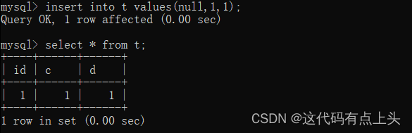 Mysql 自增主键并不是连续的mysql 主键自增不连续 Csdn博客