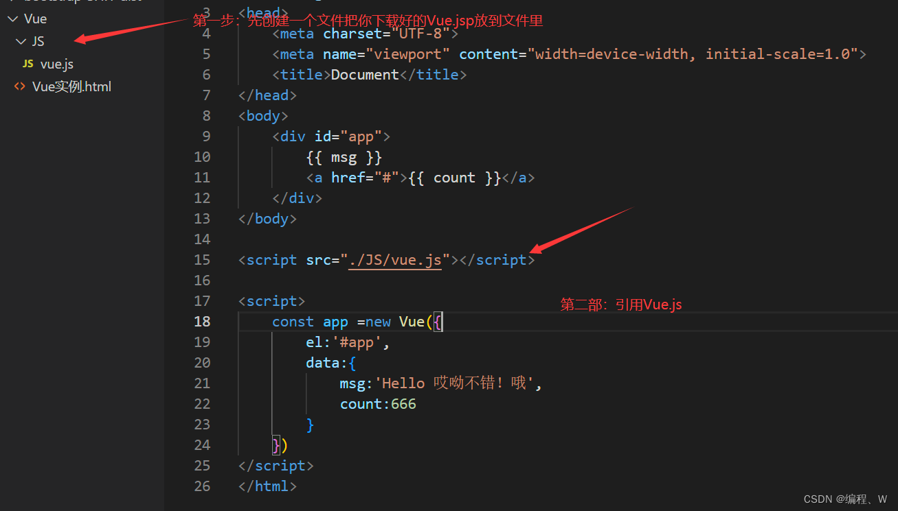 Vue安装（最最最详细安装步骤）_vue2下载安装-CSDN博客