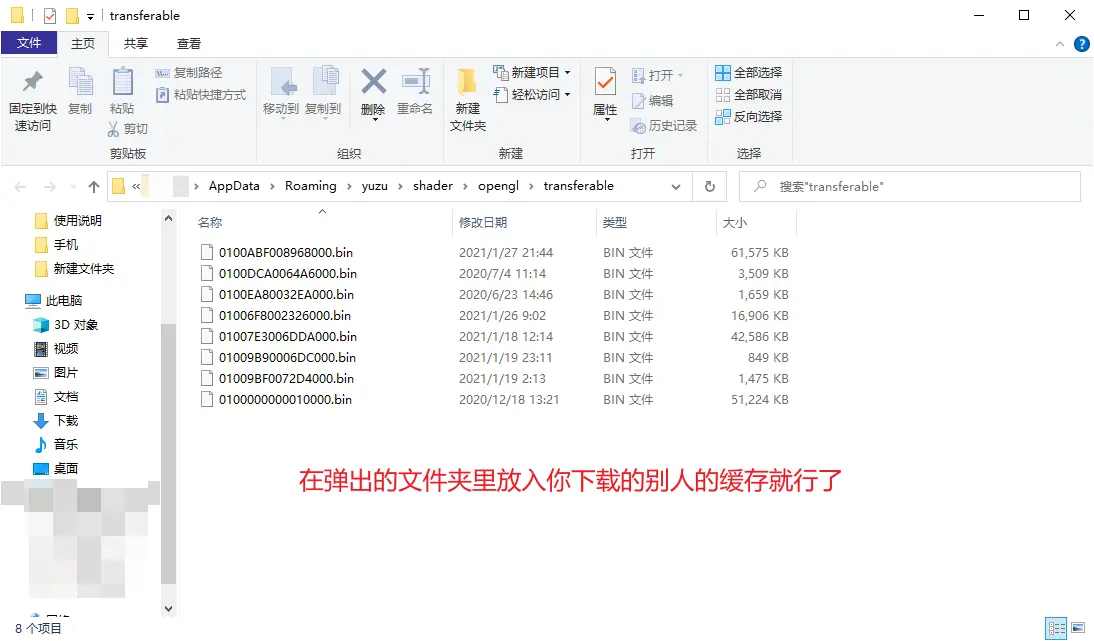 yuzu最新安装使用教程_yuzu密钥安装教程-CSDN博客