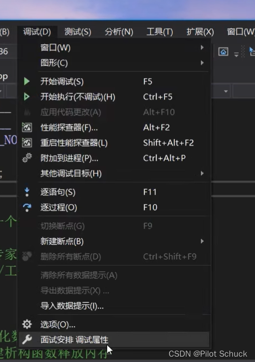 Vs2019运行程序，出现 无法启动程序，系统找不到指定的文件”问题的解决方法 Csdn博客
