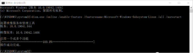 isce2学习（一） win10下安装子系统ubuntu和isce2_isce2安装-CSDN博客