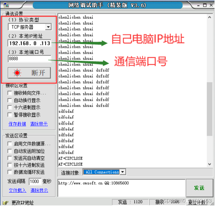 Wifi模块 Esp 01sesp01s模块介绍 Csdn博客