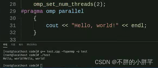 OpenMP学习_makefile openmp-CSDN博客