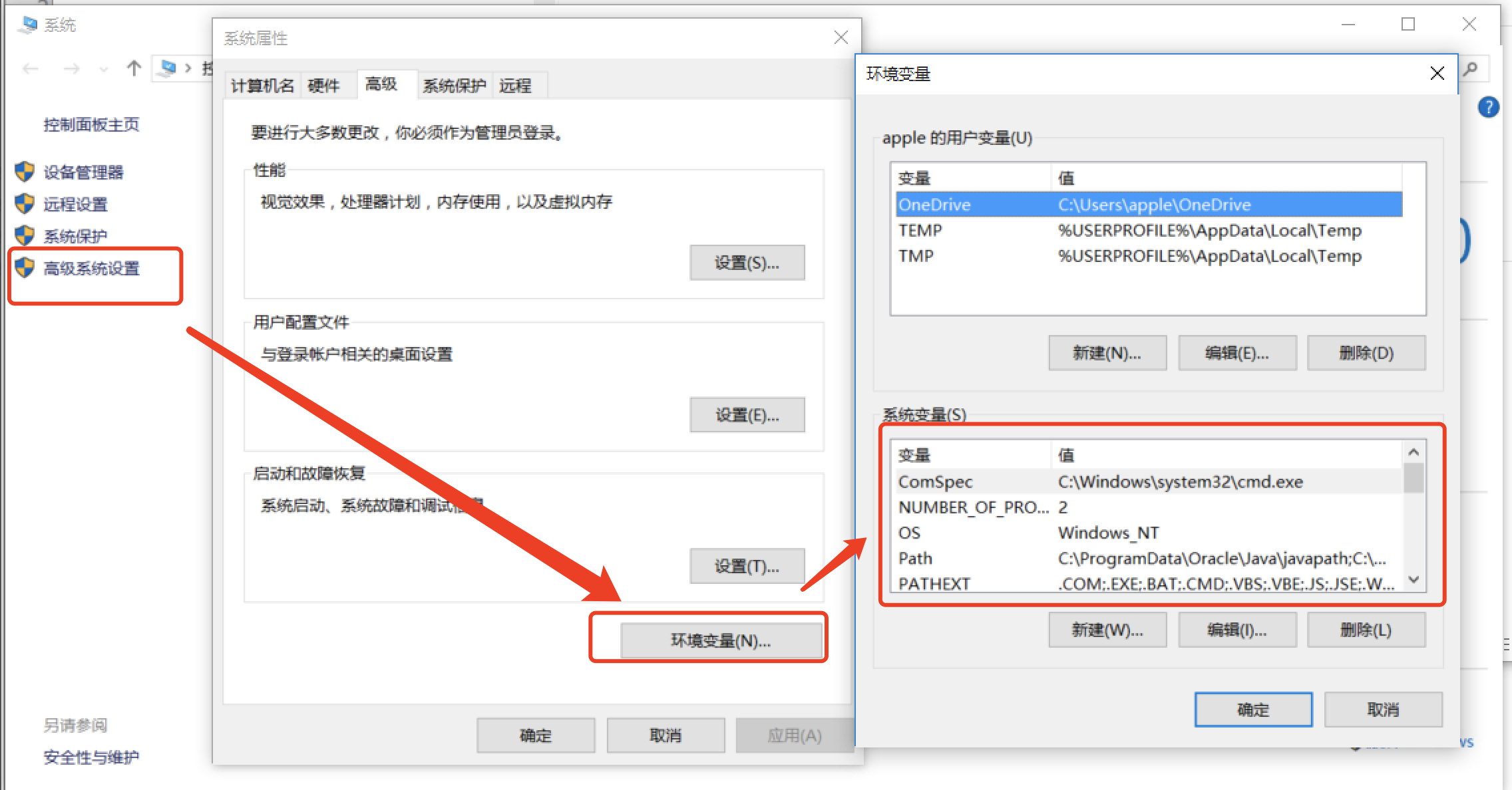 classpath环境变量_环境变量没有classpath-CSDN博客