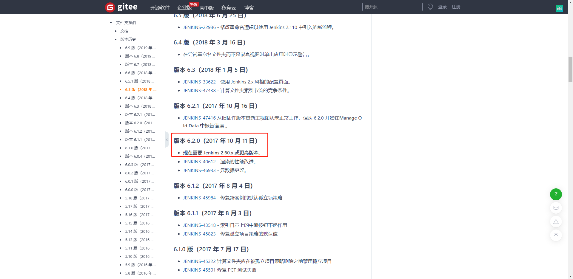 An error occurred during installation: No such plugin: cloudbees-folder-CSDN博客