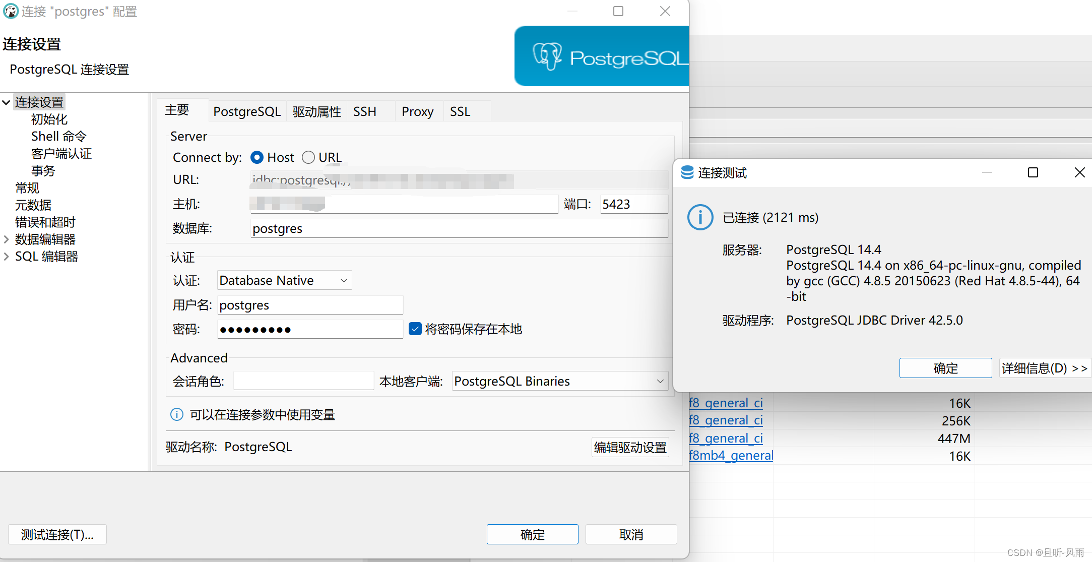 windows下内网安装DBeaver_dbeaver window-CSDN博客