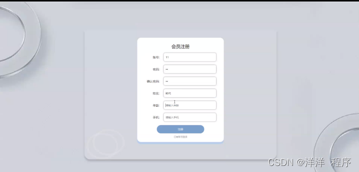 计算机毕业设计nodejsvue流浪猫狗救助站（程序源码lw部署）web前端计算机应用工程毕设流浪宠物网站 Csdn博客
