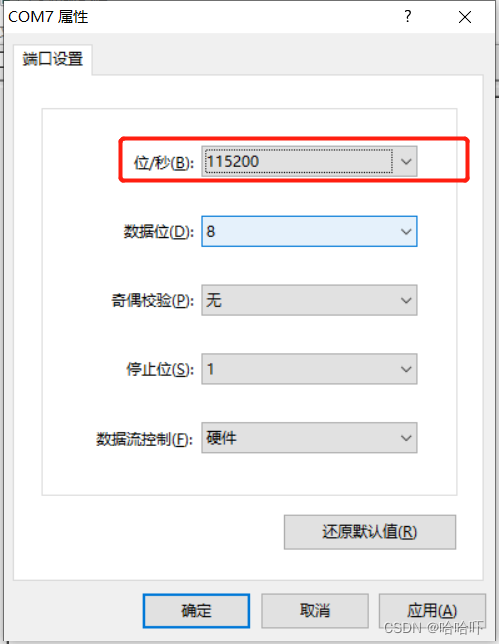利用汇编和c语言实现exynos4412裸机开发系列之实现led跑马灯(含源码)fs4412开发板原理图 Csdn博客