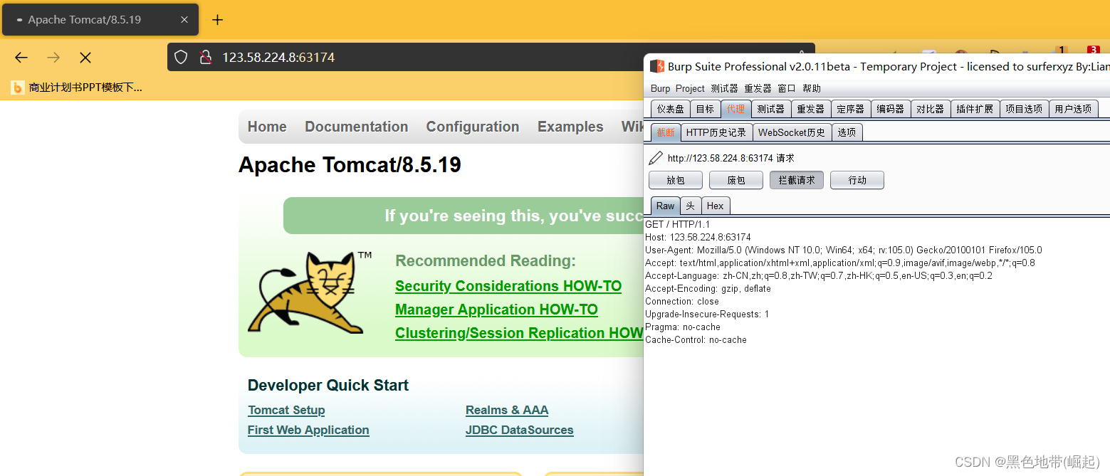 【漏洞复现-Tomacat-文件上传】vulfocus/tomcat-cve_2017_12615_tomcat cve-2017-1265-CSDN博客
