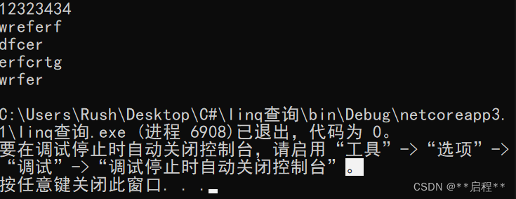 IEnumerator 枚举器的使用-CSDN博客