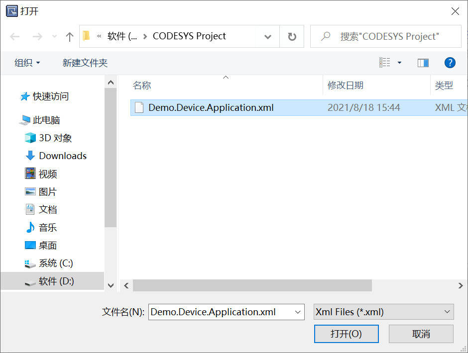 CoDeSys连接触摸屏_codesys如何与台达触摸屏通讯-CSDN博客