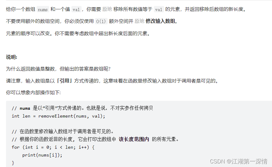[数据结构初阶]顺序表_顺序表二维数组-CSDN博客