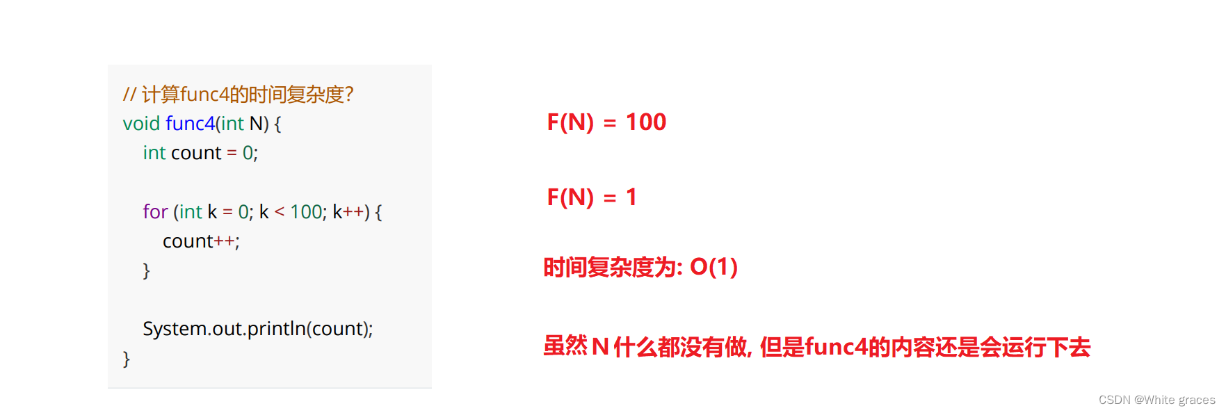 大O的渐近表示法经典题目-CSDN博客