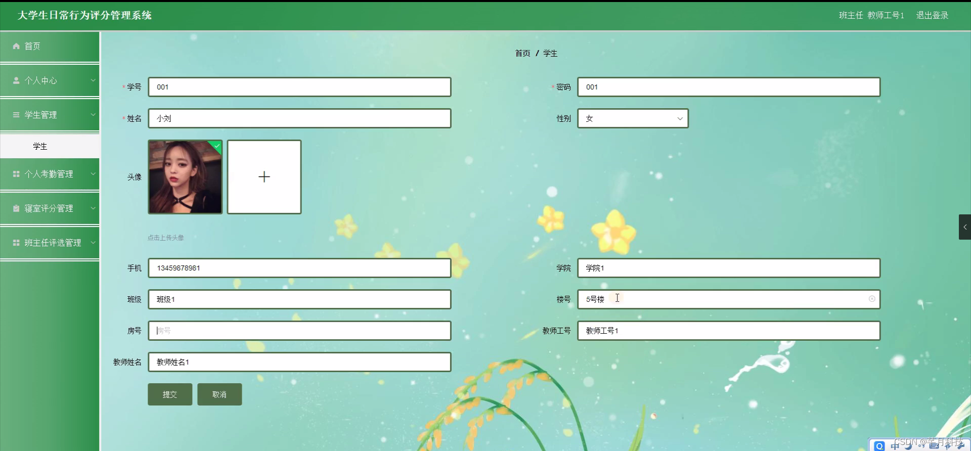 ssm毕设项目大学生日常行为评分管理系统9gl38 (1)（java+VUE+Mybatis+Maven+Mysql+sprnig）-CSDN博客