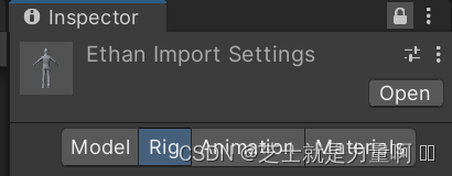 Unity报错Cannot configure avatar, inspector is locked如何解决？_unity的inspector被锁定-CSDN博客