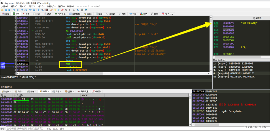 恶意样本分析实战——SmokeLoader_如何分析恶意样本的情况-CSDN博客