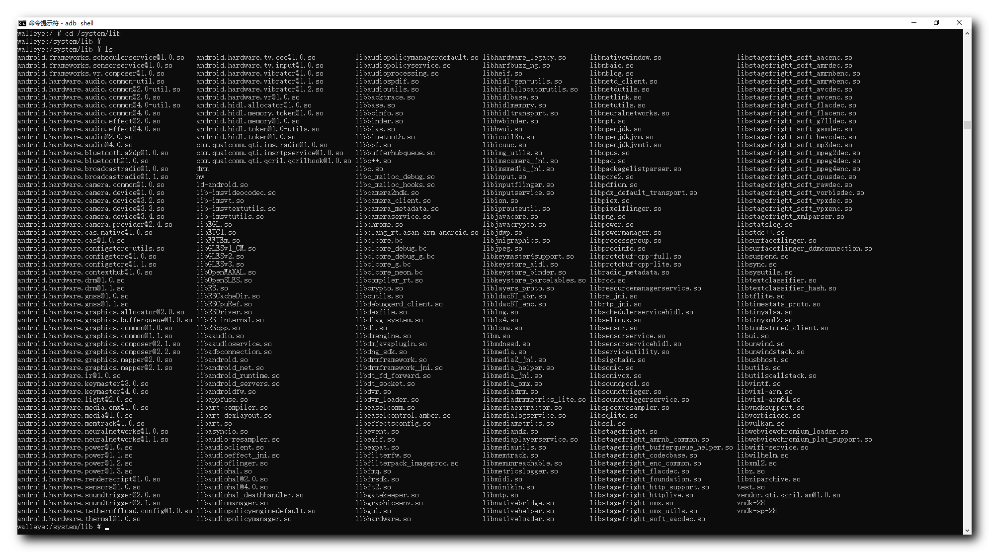 【Android 逆向】Android 中常用的 so 动态库 ( 拷贝 /system/lib/ 中的 Android 系统 so 动态库 )_android lib.so-CSDN博客