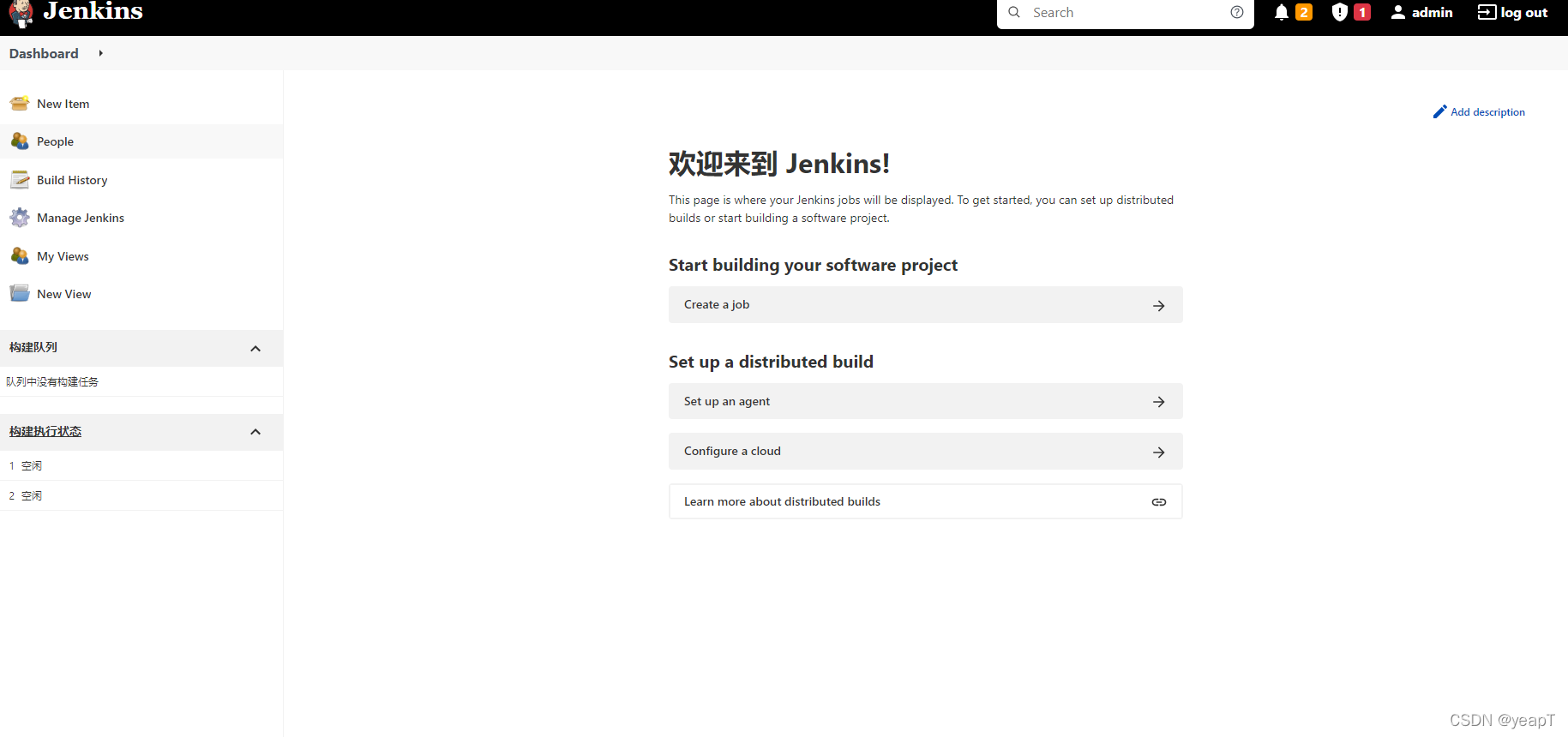 Centos7安装jenkins Csdn博客