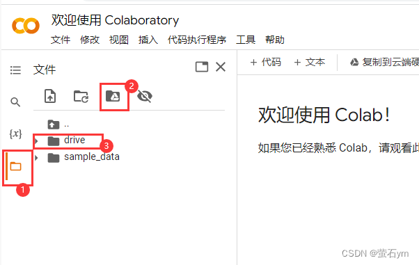 运行个性化联邦项目_fedclip-CSDN博客