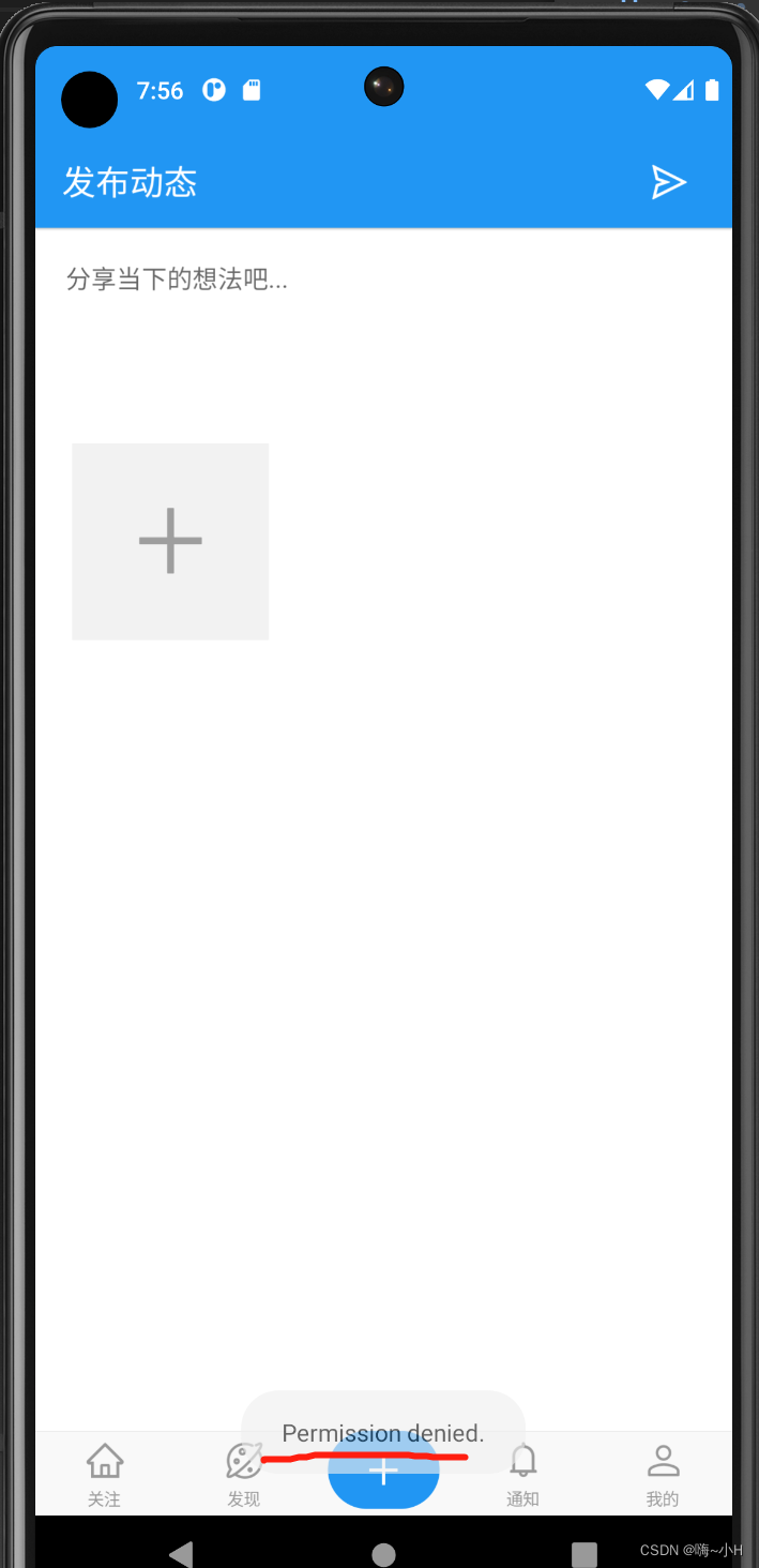 No permissions found in manifest for问题解决_no permissions found in manifest for: []9-CSDN博客