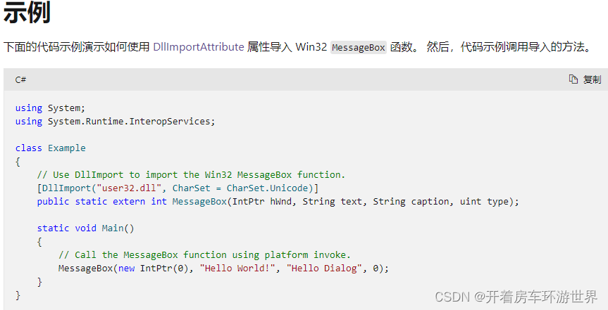 Unity PuerTS 一点源码_puerts 源码分析-CSDN博客