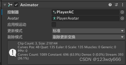 实现3D人物的移动和旋转。（Unity）_u3d实现人物移动playermove = playermove.normalized * move-CSDN博客