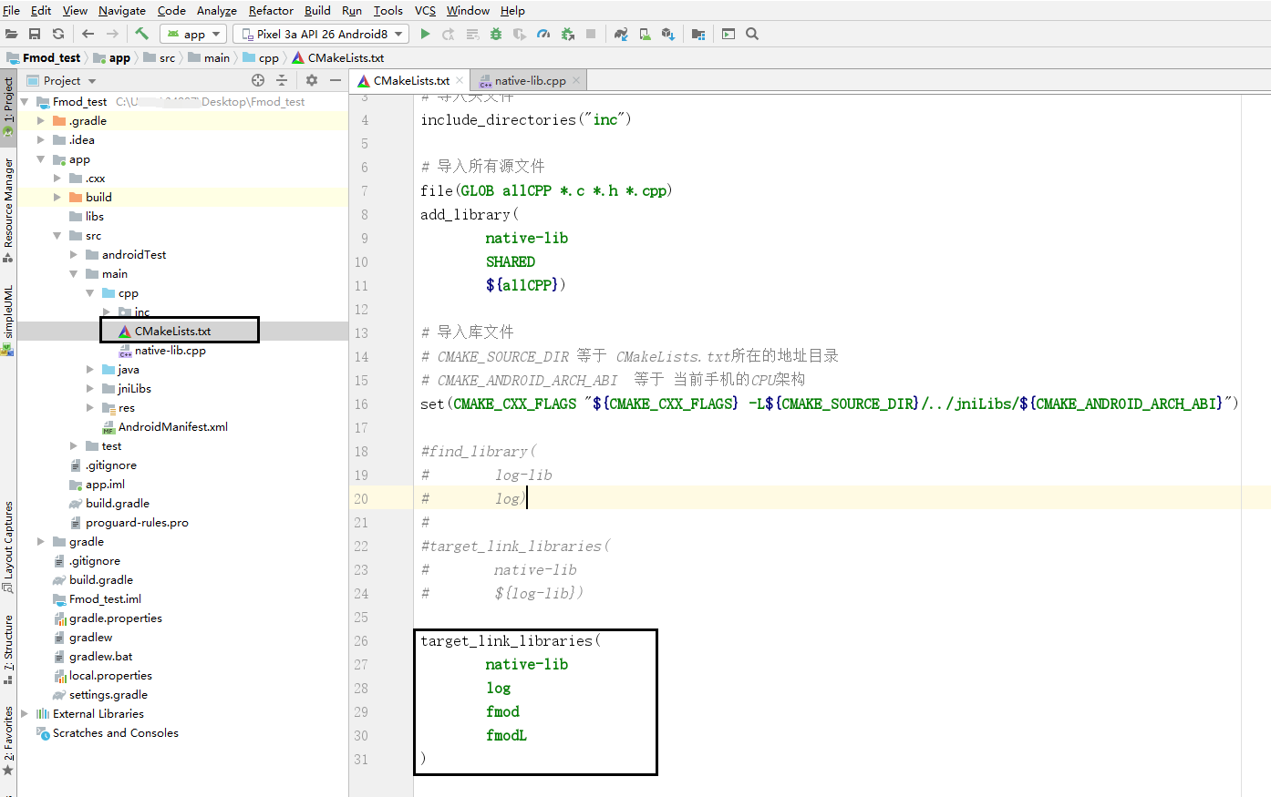 Android NDK导入C库示例（fmod）_fmodf库文件-CSDN博客