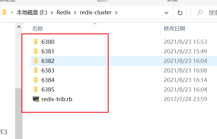 Windows下Redis集群搭建(超详细教程)_windows能装redis集群吗-CSDN博客