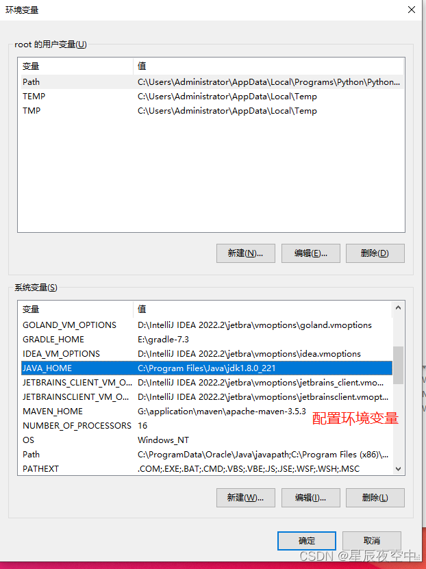 【java学习】 Java体系概述java装在jar还是jdk Csdn博客