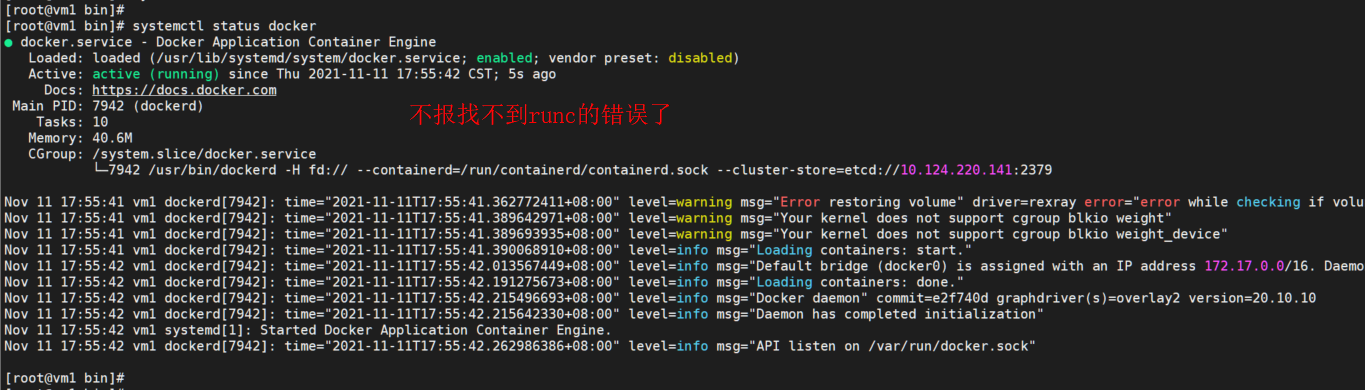 【错误解决】docker找不到runc：failed to create shim: OCI runtime create failed: unable to retrieve OCI ...