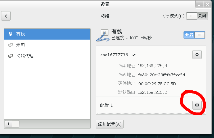 Redhat连接XShell，解决Linux能ping通而无法连接xhsell等一系列问题_xshell连接不上redhat-CSDN博客
