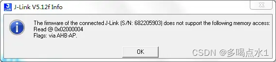 使用JLINK和Jscope遇到的一些问题_jscope闪退无法使用-CSDN博客