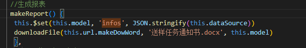JAVA使用POI-TI根据word模板导出word-CSDN博客