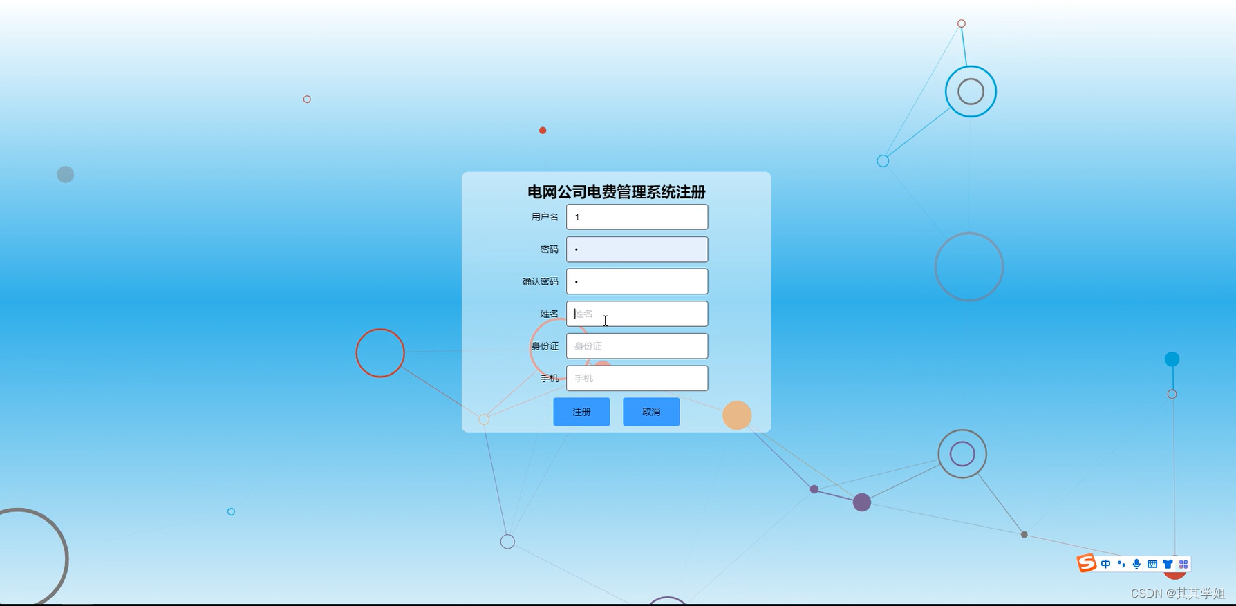 [附源码]java+ssm计算机毕业设计电网公司电费管理系统95u4p(源码+程序+数据库+部署)_智能电表远程抄表缴费管理平台java源码下载-CSDN博客