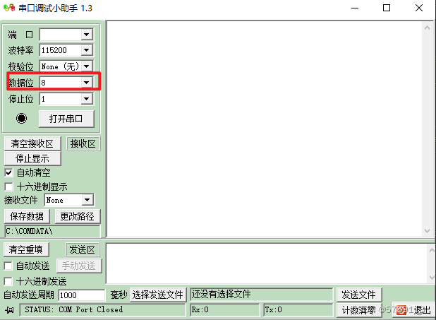 Tasking使用笔记_tasking生成hex文件-CSDN博客