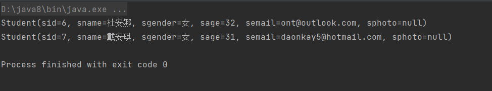 Mybatis模糊查询 Csdn博客 