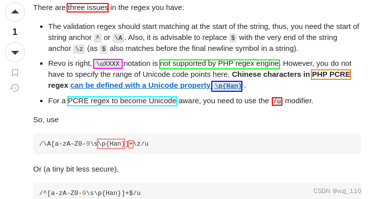 nginx(八十六)uri转义终谈_nginx $uri-CSDN博客