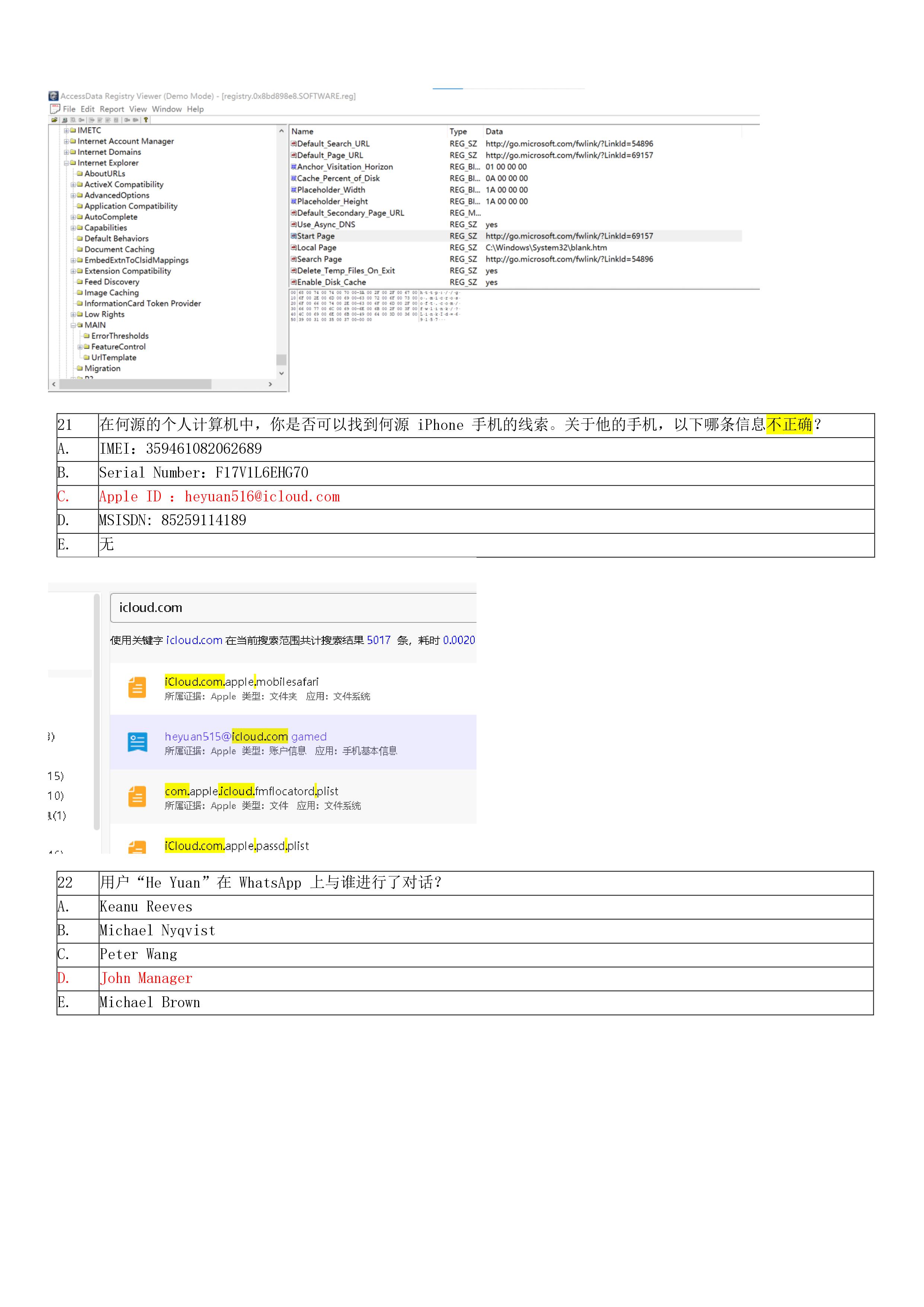 2019年美亚杯资格赛 个人赛 writeup_19年美亚杯个人赛-CSDN博客