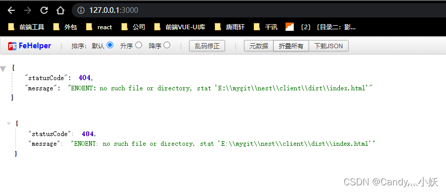 Nestjs使用静态服务渲染vue项目与html项目nestjs 服务端渲染 Csdn博客