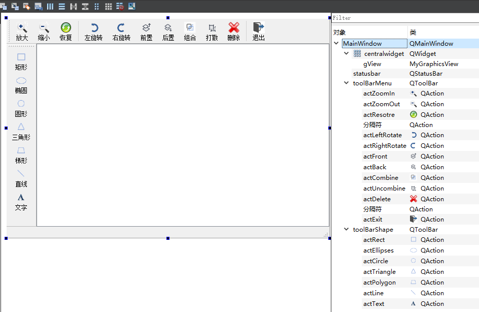 Qt（十二）Graphics View 绘图软件（二）_qt画图软件-CSDN博客