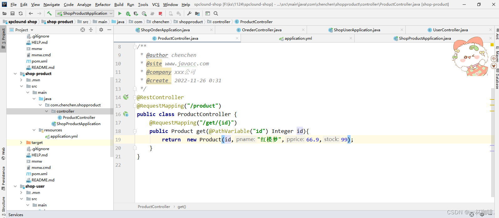 微服务环境搭建_微服务项目搭建_一杯咖啡.的博客-CSDN博客