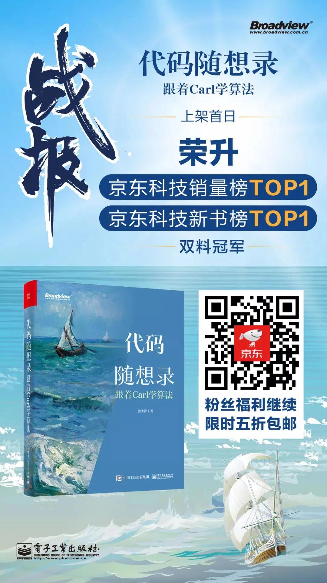 Homebrew作者面试Google被拒，只因写不出一道算法题-CSDN博客