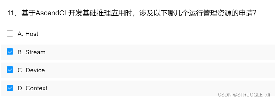 【2023 · CANN训练营第一季】应用开发深入讲解——第六、七章 章节小测 微认证考核_在调用ascendcl接口-CSDN博客