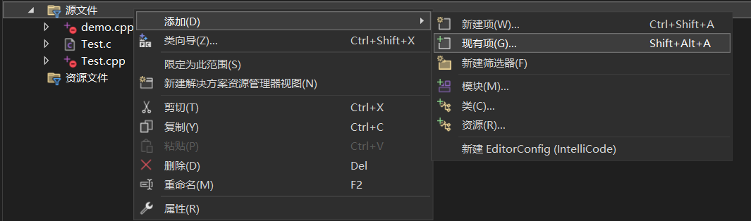 VS如何支持C99？_visual studio 设置c99-CSDN博客