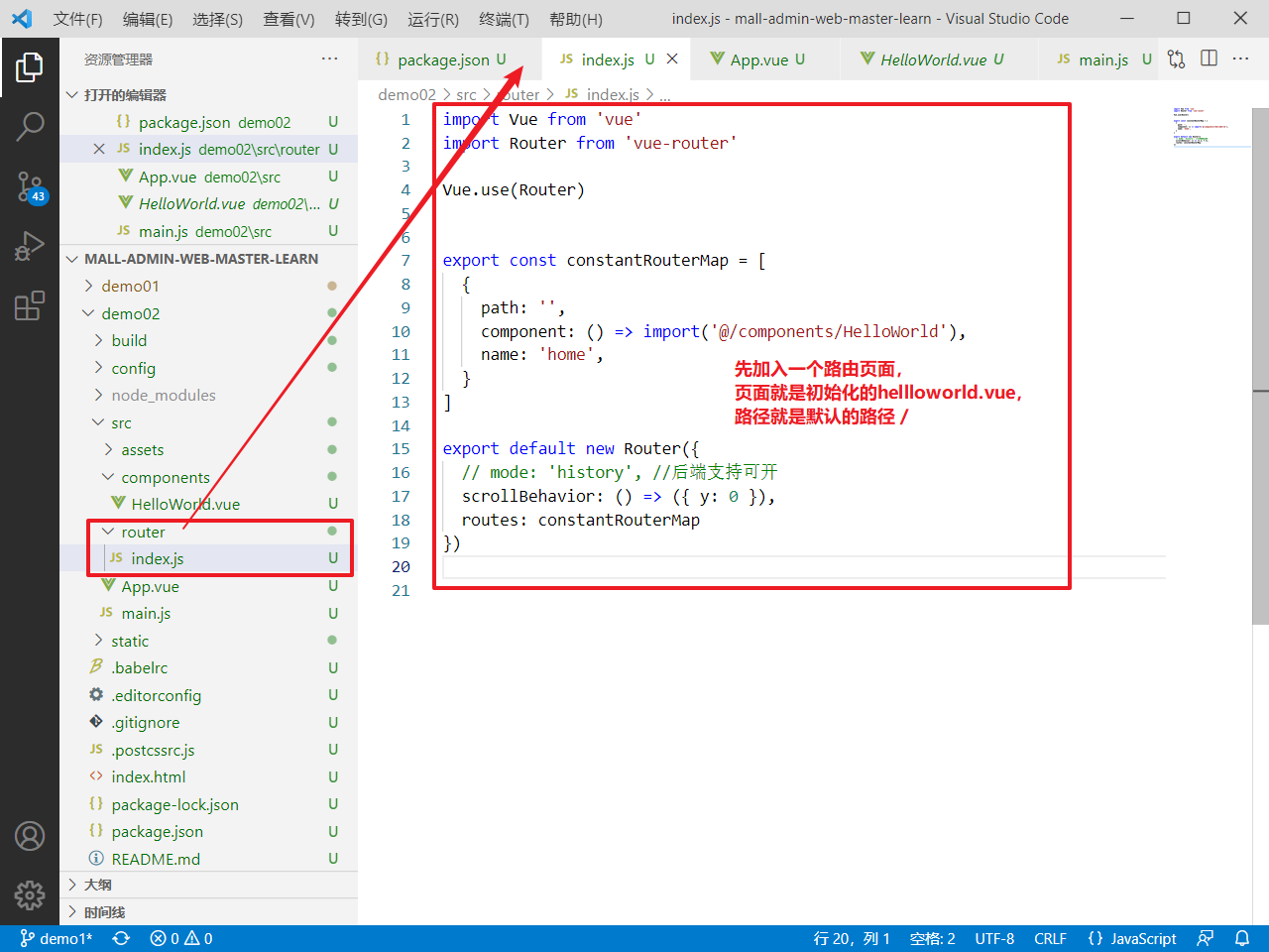 【VUE】demo01-VUE做后台管理系统页面实例-创建基本环境+页面布局_vue外卖后台管理系统demo-CSDN博客